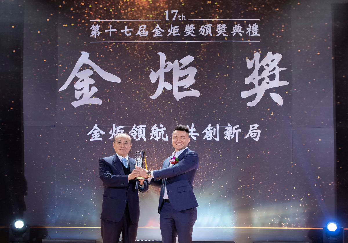 Han Yale wins Taiwan's 17th Golden Torch Award – Han Yale Ind. Co., Ltd.