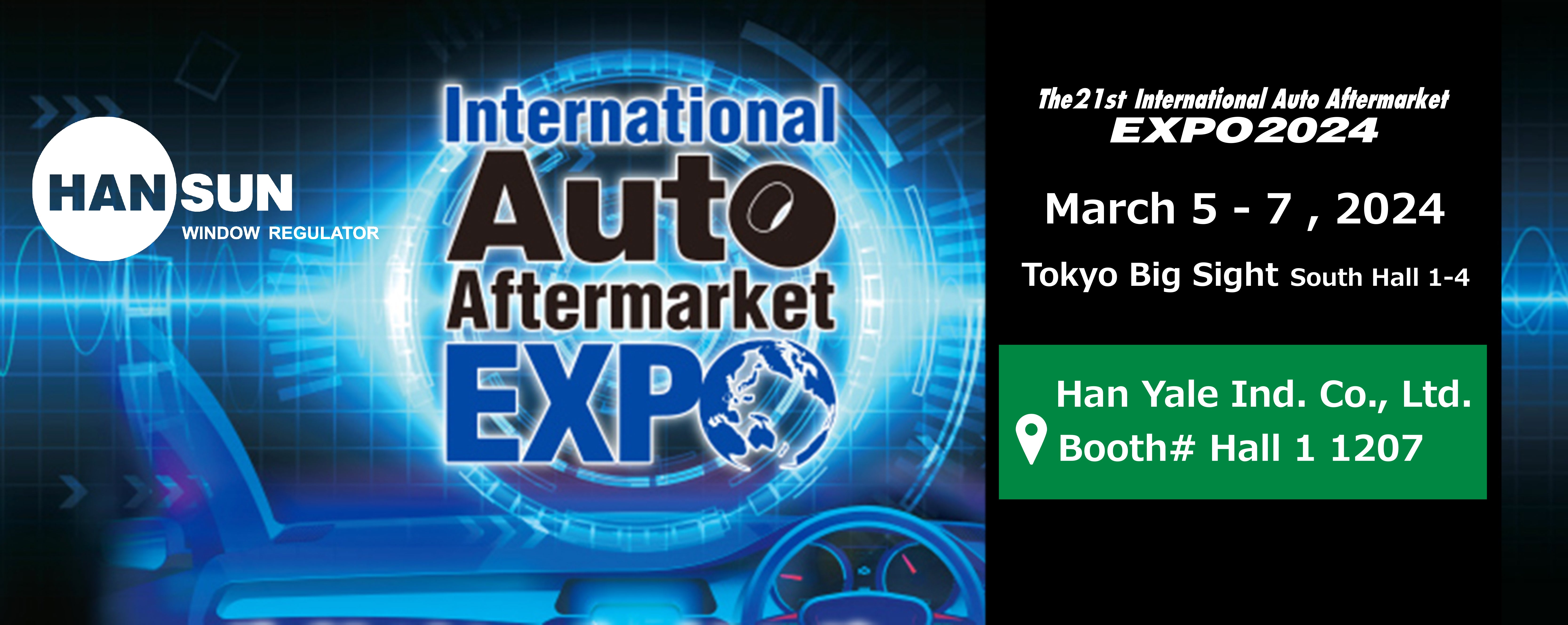 Window Regulator | IATF 16949 Certified Taiwan Automotive Manufacturer – Han Yale Ind. Co., Ltd.